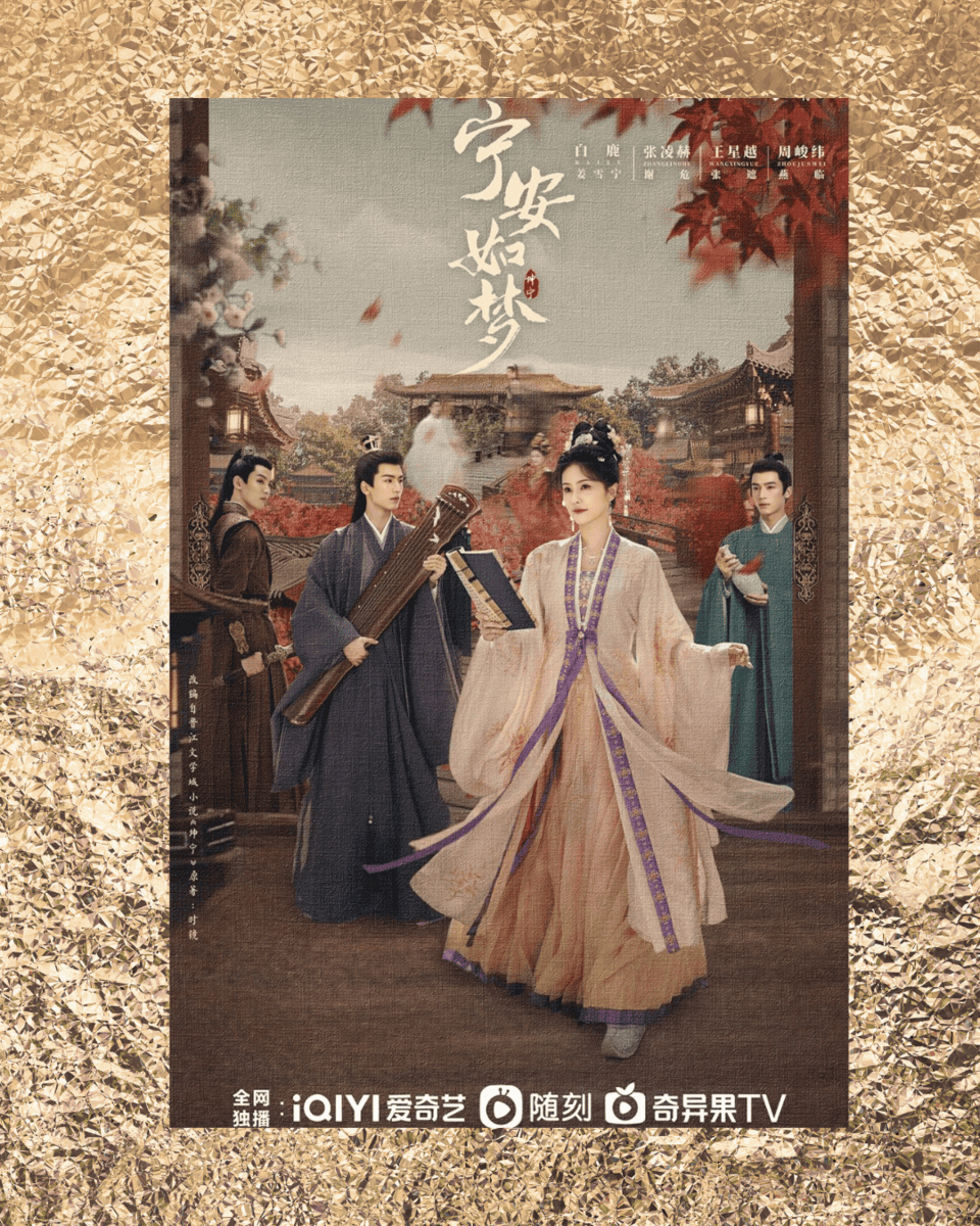 Top 15 cele mai populare seriale chinezești istorice online din 2023